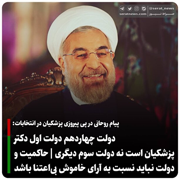 سعید جلیلی عصر امروز با رهبر انقلاب اسلامی دیدار کرد